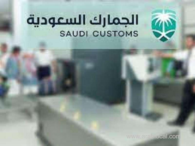 Navigating Customs Duty Exemption In Saudi Arabia 5 Essential